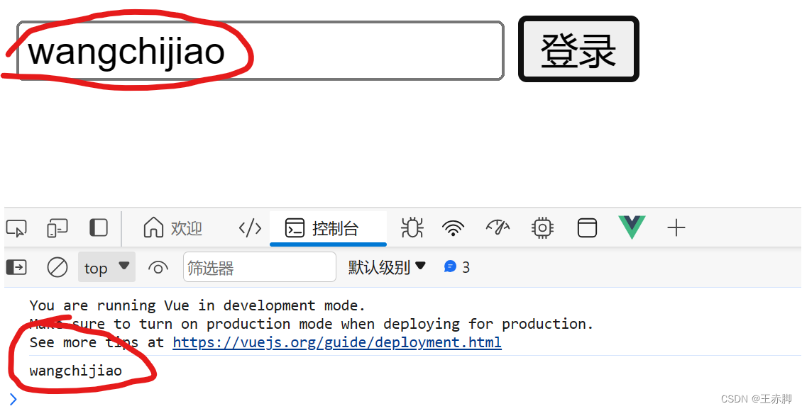 Vue基础-细说v-model_vue输入框双向绑定-CSDN博客