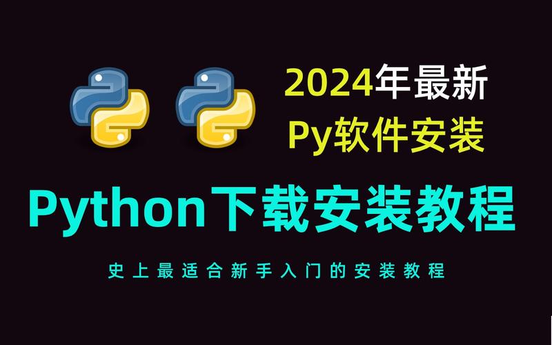 python软件下载安装步骤,python软件下载安装教程_python下载textgrocery-CSDN博客