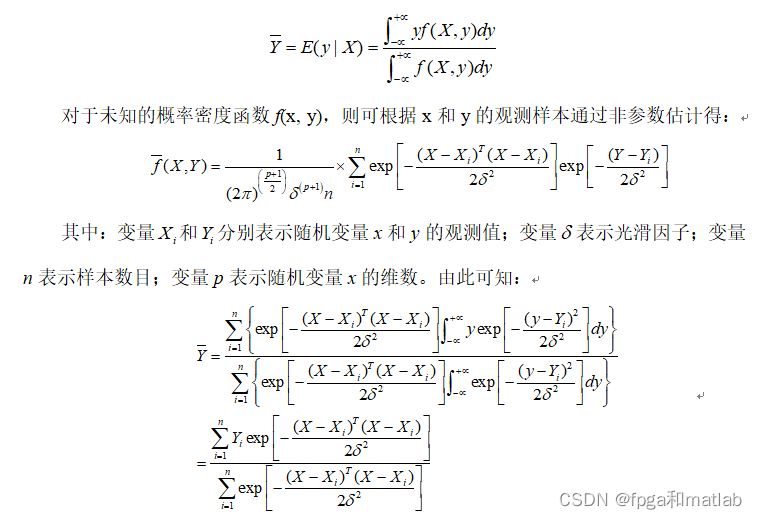 基于HOG特征和GRNN神经网络的车牌字符识别算法matlab仿真_matlab_fpga和matlab-讯飞AI开发者社区