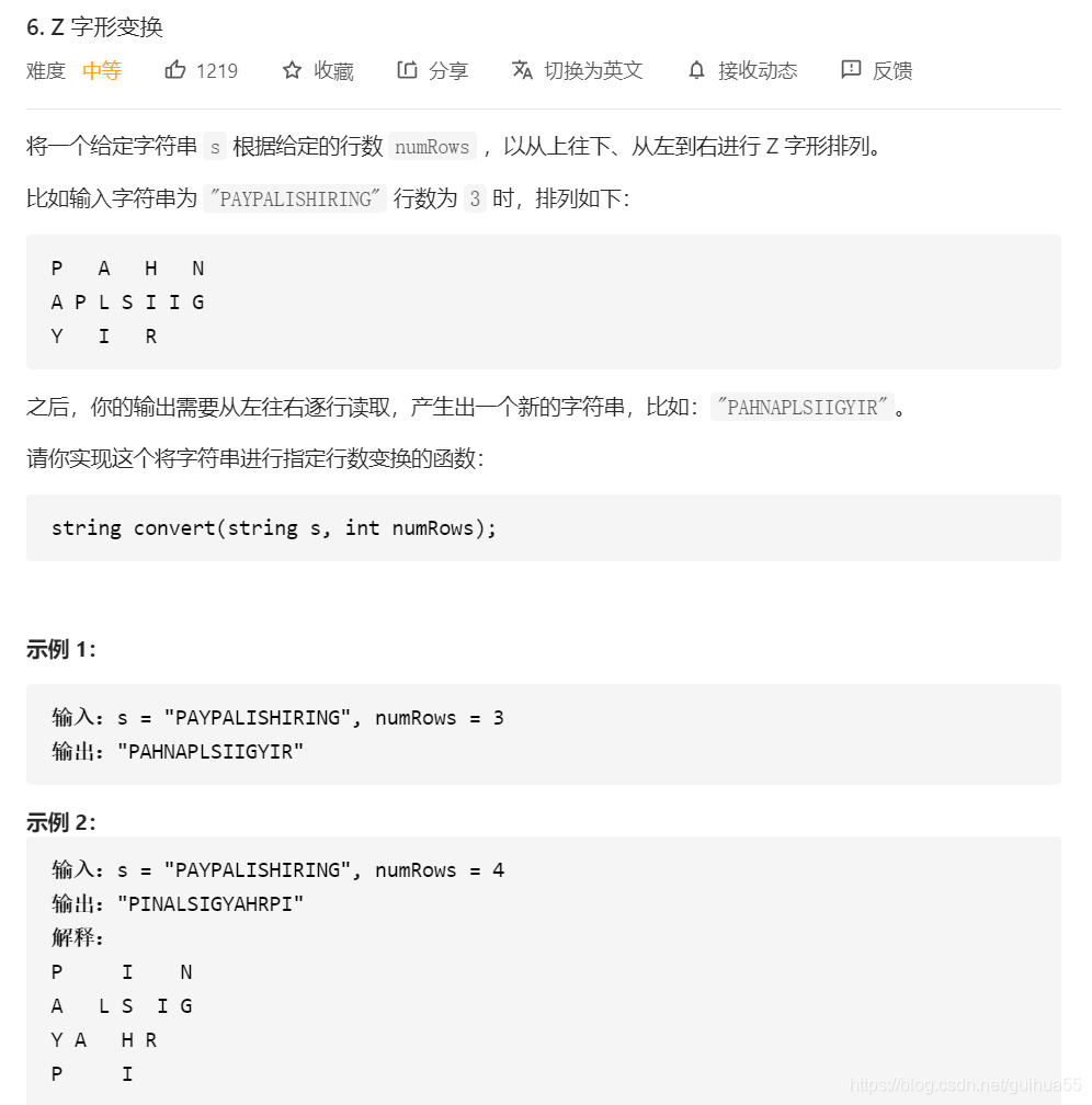200道大数据面试常考leetcode算法题06 10（python带代码解析）leetcode题库数据挖掘 Csdn博客 4189