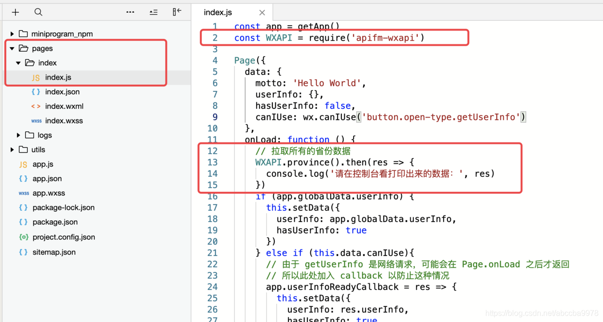 使用 “apifm-wxapi” 快速开发小程序-CSDN博客