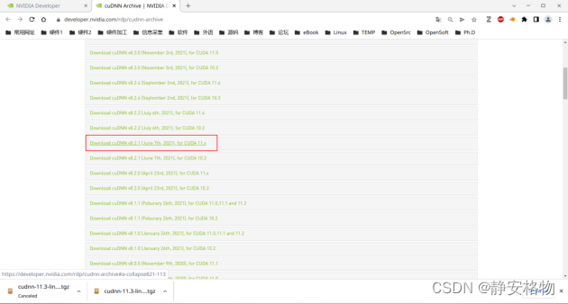 Pytorch安装与环境配置_pytorch环境搭建-CSDN博客