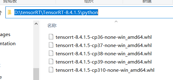 使用TensorRT对yolov5进行部署（基于python，超详细）_yolo5安装tensorrt-CSDN博客