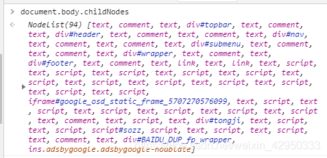 Javascript中childNodes,children的区别_dhtml children-CSDN博客
