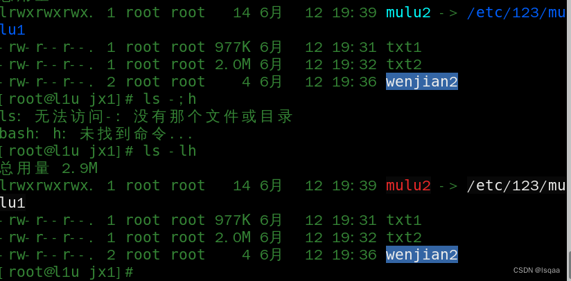 Linux目录结构与文件管理—基础篇（五）创建目录组织结构根据所述目录组织结构的内存占用量和所述原始文件的内存占用量 Csdn博客