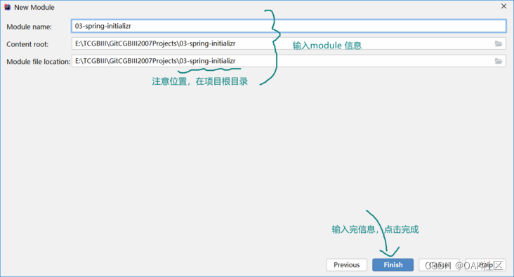 IDE工具之IDEA中Module的创建、删除、导入_idea modules-CSDN博客