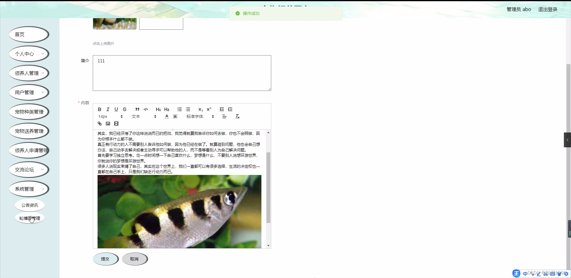 ssm毕设项目宠物领养平台16e63（java+VUE+Mybatis+Maven+Mysql+sprnig）_ssm项目 pokemon-CSDN博客