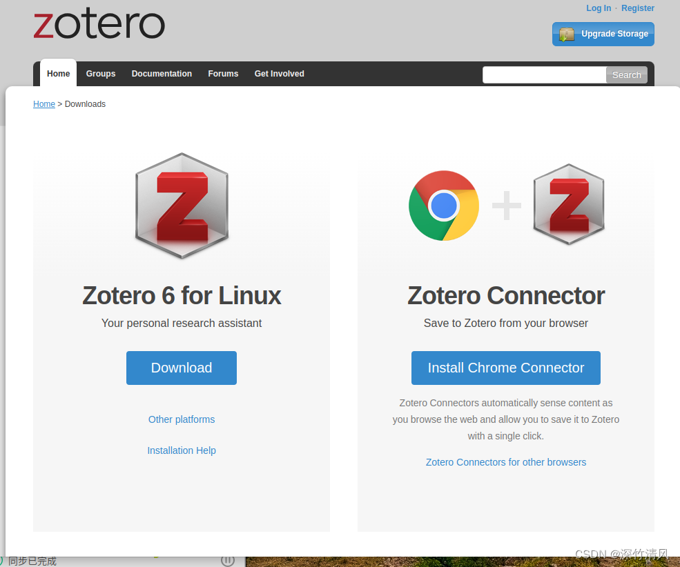 linux学习实操计划0201-安装zotero的种种问题_zotero linux-CSDN博客