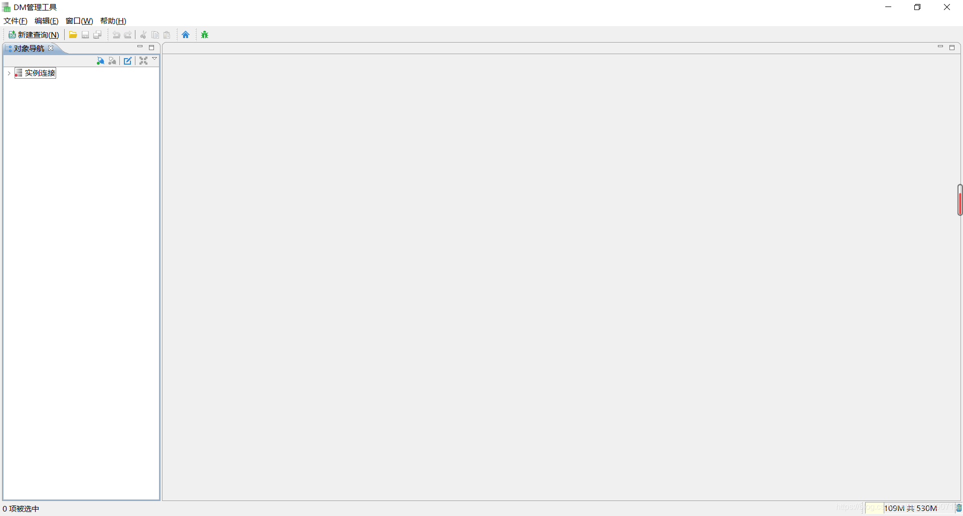 达梦数据库的导入问题 服务器与文件内数据的 Legenthinchar 参数不匹配，以及编码方式不一致达梦数据库 导入 提示 Length In Char Csdn博客
