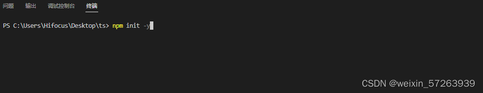 运行TS文件，以及node环境下使用ESM_ts-node-esm-CSDN博客