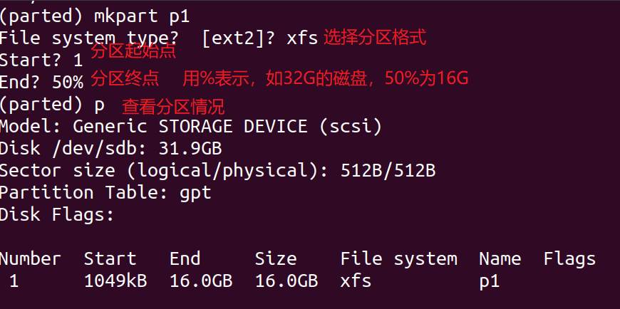 磁盘分区、格式化、挂载——parted命令、mkfs命令_parted格式化磁盘-CSDN博客