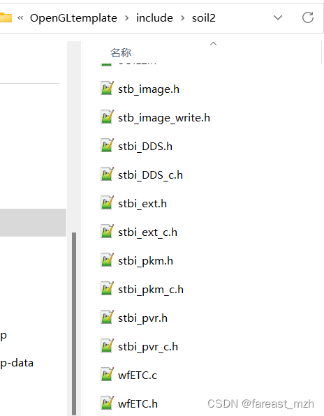 windows Visual Studio 2022 opengl开发环境配置_windows glew-CSDN博客