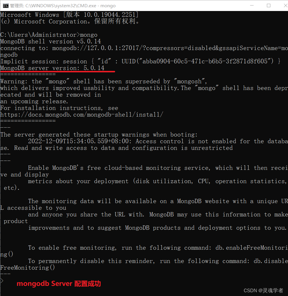 MongoDB 数据库安装详细教程_mongodb安装-CSDN博客