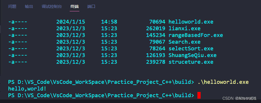 【c++环境】Win11系统vscode配置C++环境：Vscode+MinGw+Cmake_vscode_vscode mingw cmake-CSDN博客