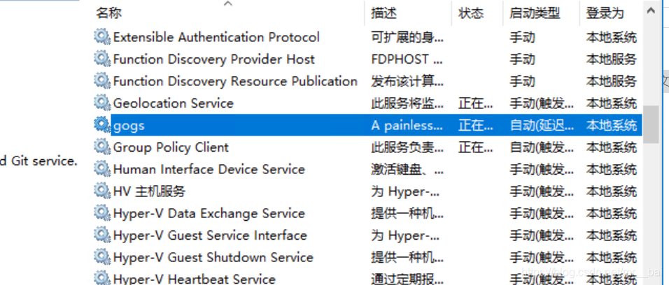 windows server服务器下用Gogs搭建Git服务器教程详解_windows gogs 怎么做成后台服务-CSDN博客