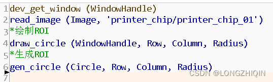 Halcon学习第三节：ROI定义、创建、操作_halcon roi-CSDN博客