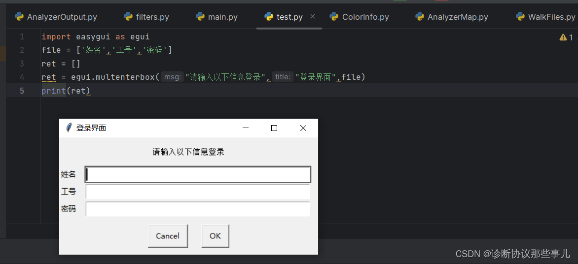 Python-easygui_python从入门到深入-CSDN专栏