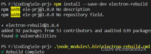 electron-vue 台称串口对接 SerialPort_electron serialport-CSDN博客