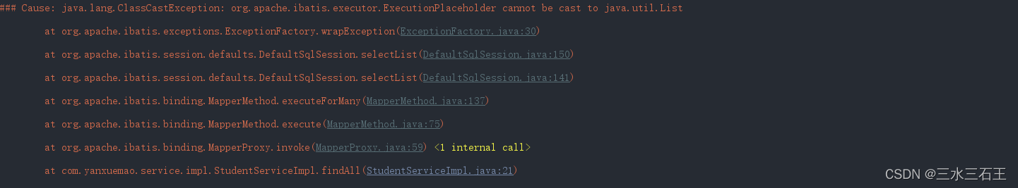 mybatis不时出现NegativeArrayException、ArrayIndexOutOfBoundsException或者 ...