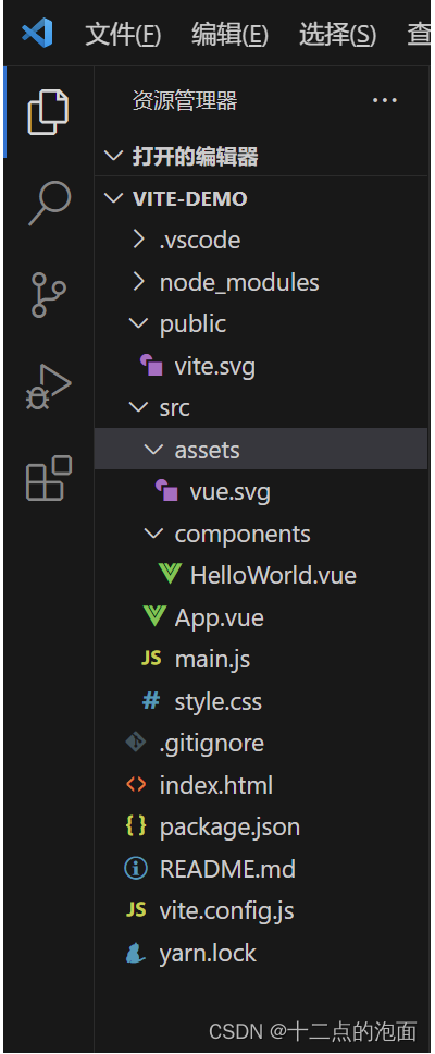 Vue的学习 —— ＜vue的开发环境＞ “6000字超详细”_vue开发环境-CSDN博客