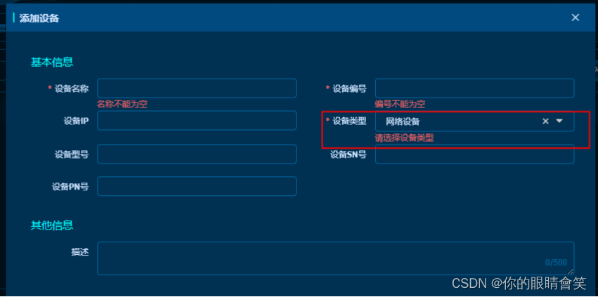Vue El Form表单嵌套组件时正则校验不生效vue2换成vue3 El Form正则无法使用 Csdn博客