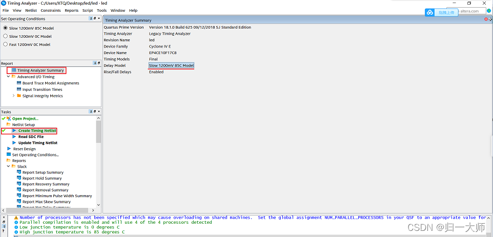 FPGA时序分析工具（TimeQuest）-CSDN博客