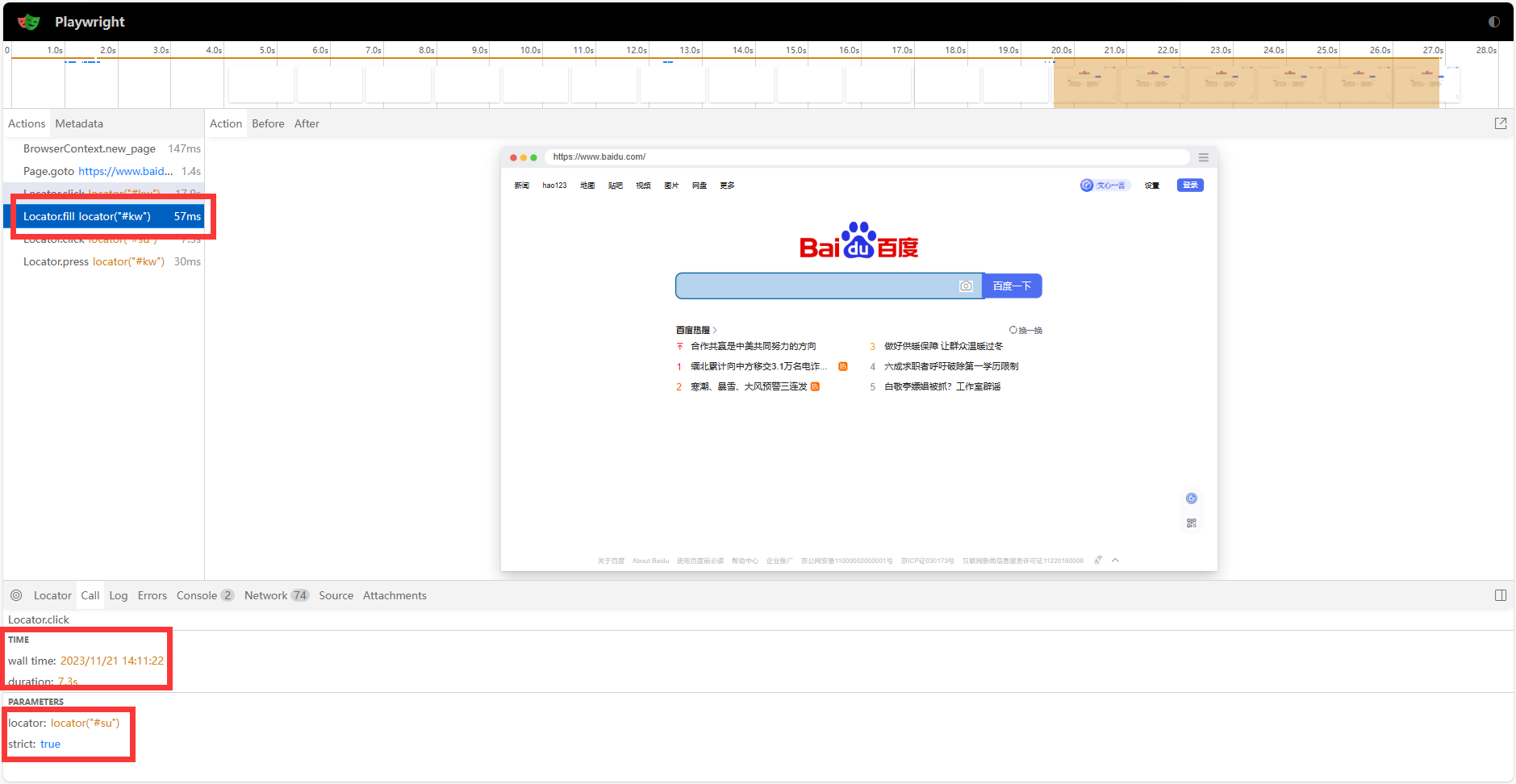 《最新出炉》系列入门篇-Python+Playwright自动化测试-42-强大的可视化追踪利器Trace Viewer_playwright trace viewer-CSDN博客