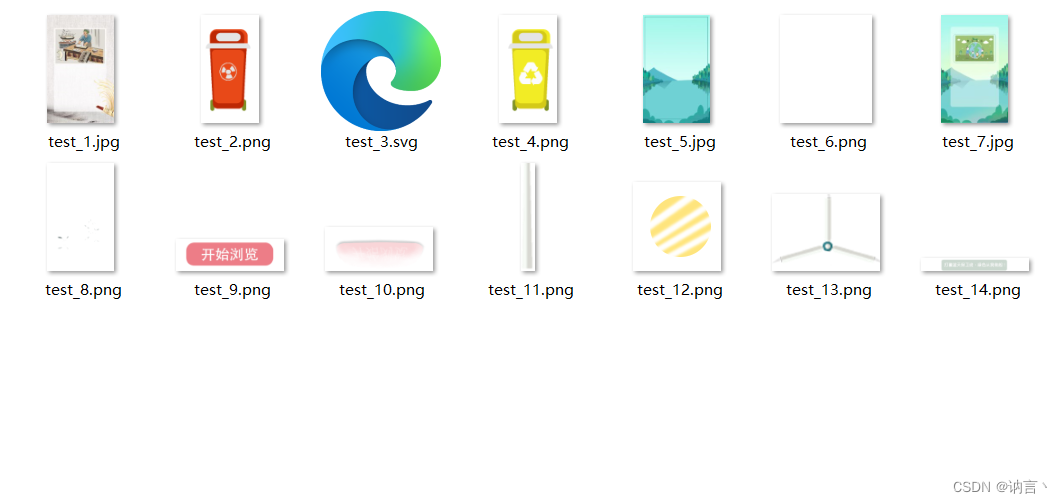 使用python做一个批量重命名文件的小工具python文件批量重命名小程序 Csdn博客