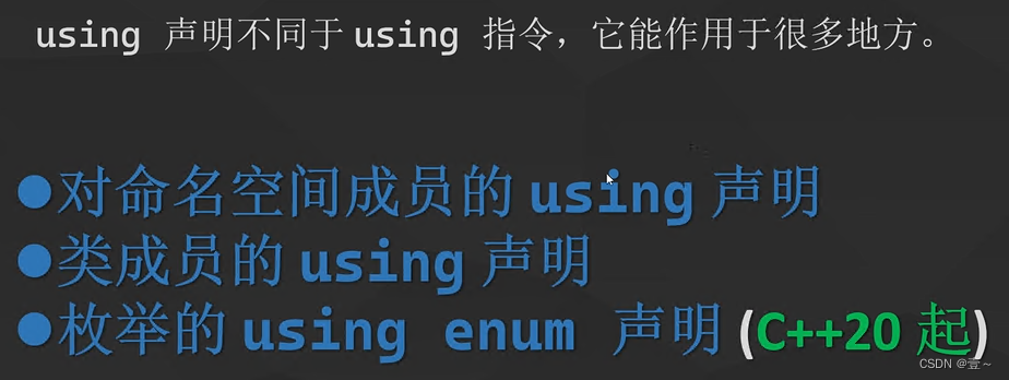 C++——using 关键字_c++ using-CSDN博客