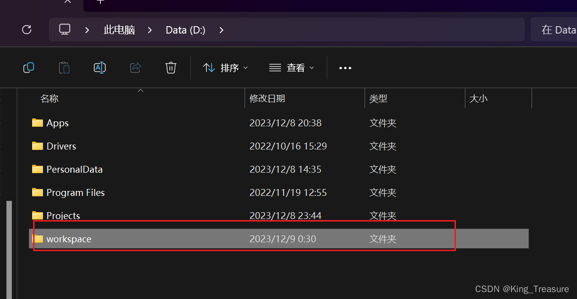 Git--07--GitExtension_gitextention-CSDN博客