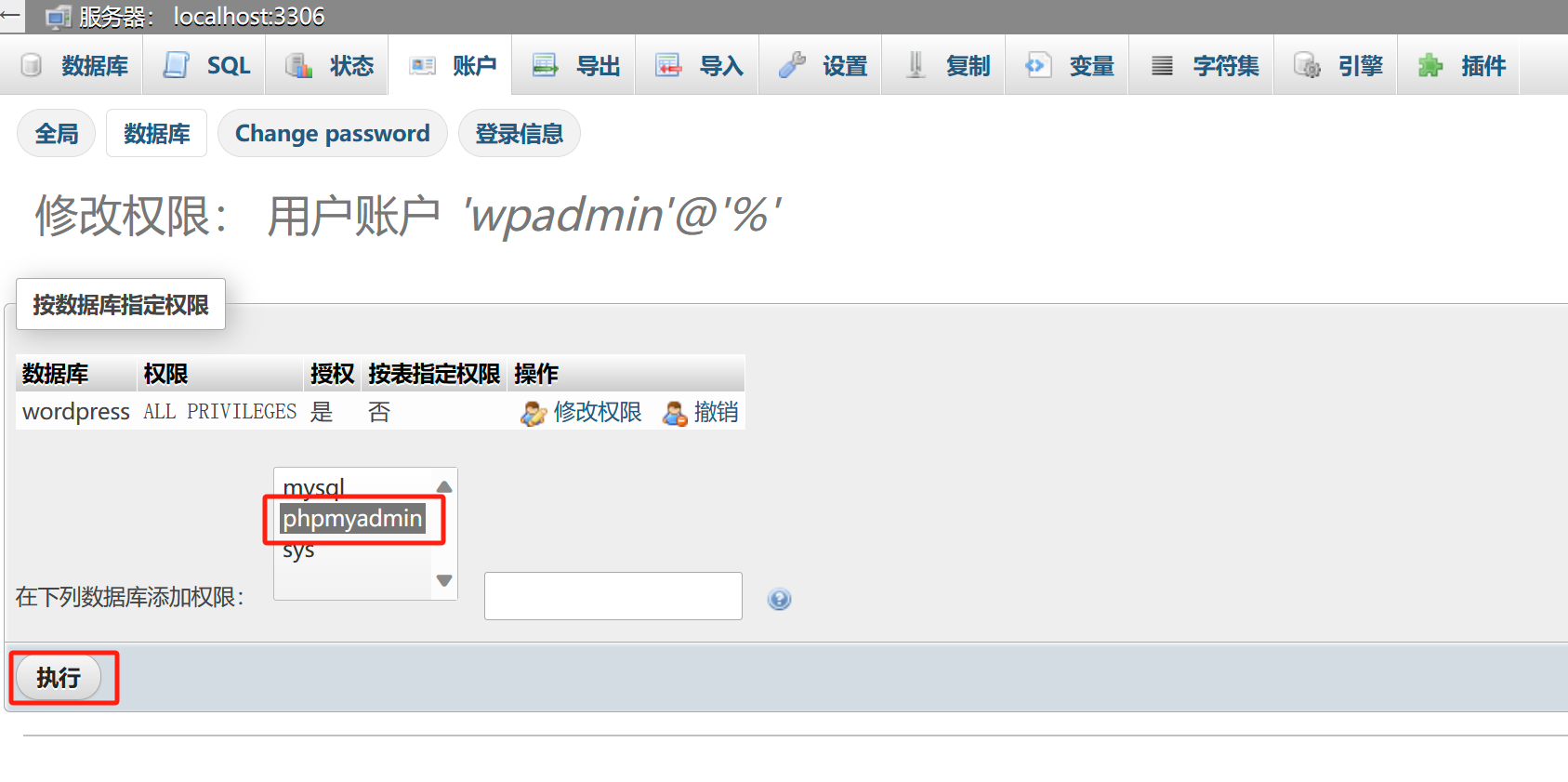 在Ubuntu22.04上安装WordPress_ubuntu wordpress-CSDN博客