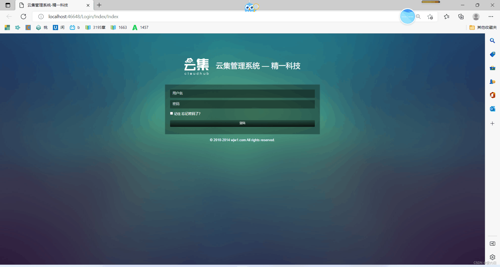 基于综合管理系统源码,三层架构aspnet 三层架构代码 Csdn博客