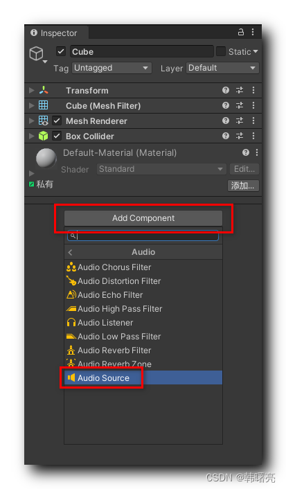 【Unity3D】Unity 组件 ③ ( 为物体添加 AudioSource 组件 | 添加 AudioSource 组件 | 导入音频文件 | 为组件设置音频 | Transform 变换 ...