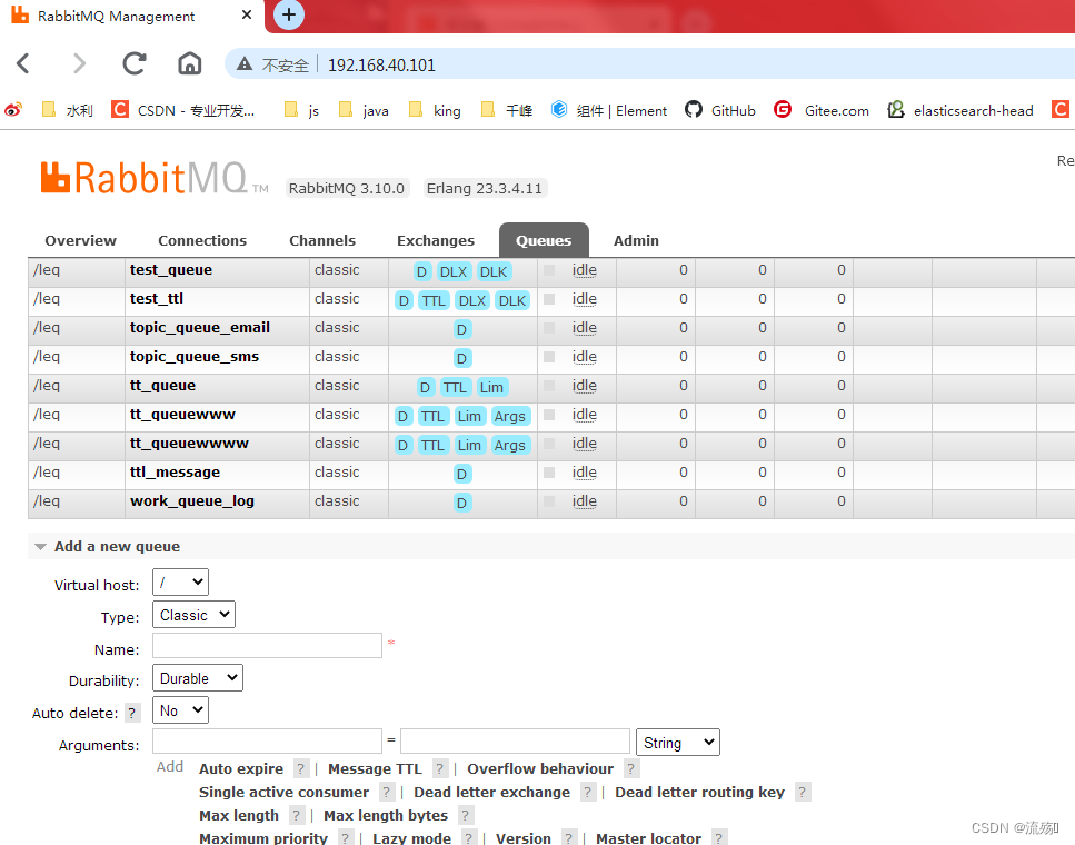 在SpringBoot中对RabbitMQ三种使用方式_springboot使用rabbitmq-CSDN博客