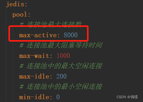 redis高并发时接口访问失败，重启项目后又正常！报错为redis管道断开Broken pipe (write failed)，踩坑！_redis broken pipe-CSDN博客