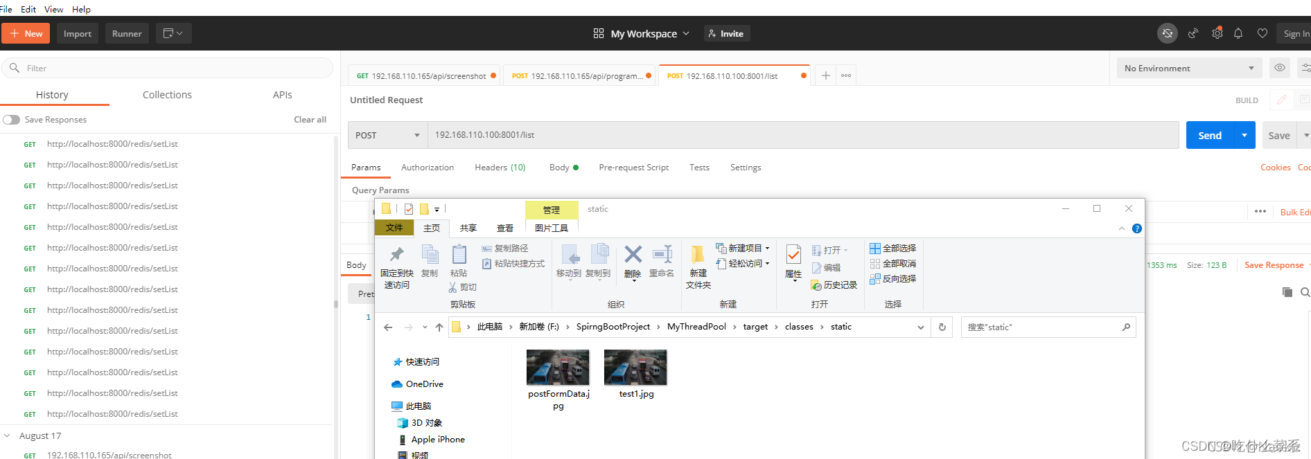 RestTemplate 发送Post请求传输图片(Base64)，并接收请求存储图片至本地。_resttemplate图片-CSDN博客
