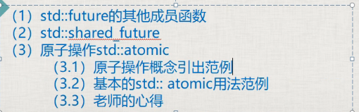 10.future其他成员函数、shared_future、atomic_std::future成员函数-CSDN博客