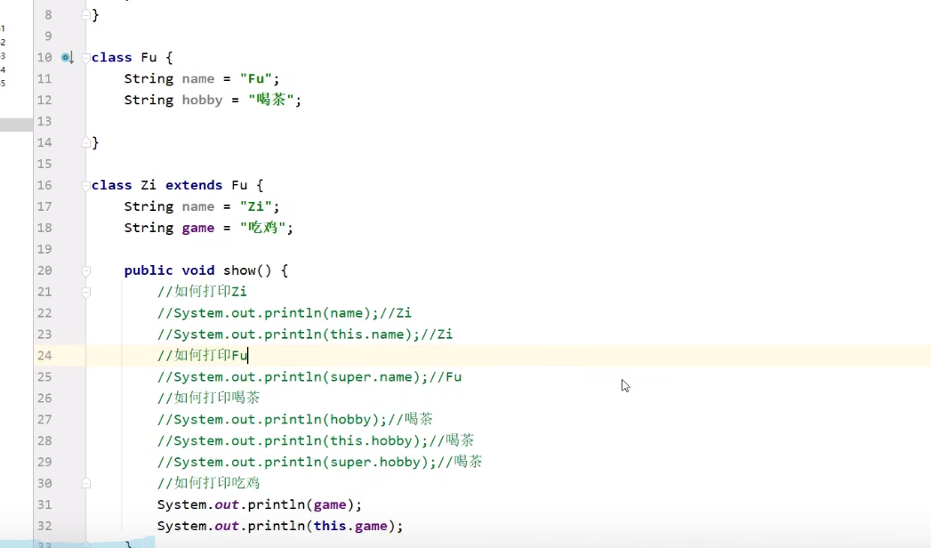 Java学习第十三天笔记 面向对象246 继承中成员方法和成员变量的特点 成员变量的访问特点小练习 Csdn博客 5151