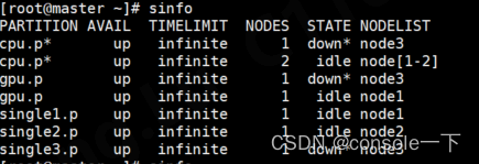 slurm集群在node改名之后，屡次出现请求旧节点名称导致job异常的问题_slurm nodename-CSDN博客