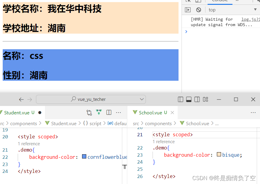 深入理解Vue：props、混入、插件与scoped样式-CSDN博客