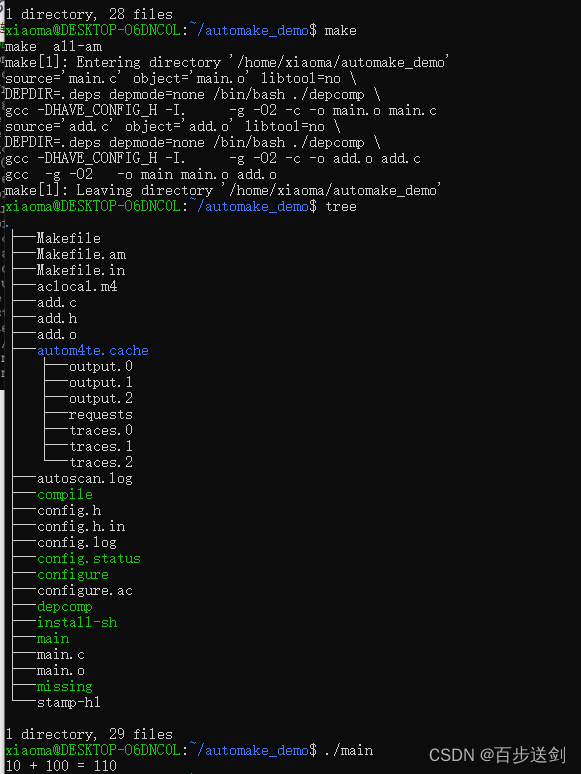 automake安装及使用_automake 安装-CSDN博客
