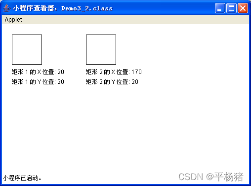 java程序设计——实验二_设计一个形状类shape,包含一个getarea方法,该方法不包含实际语句-CSDN博客