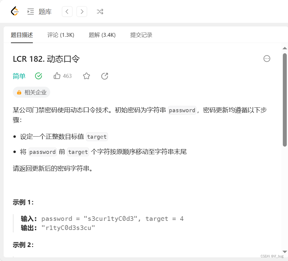 Python列表详解：特性、操作与性能优化 Csdn博客 6442