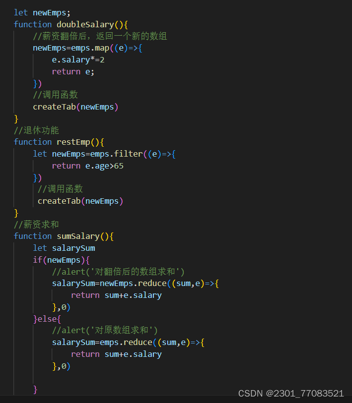 初学JavaScript-CSDN博客