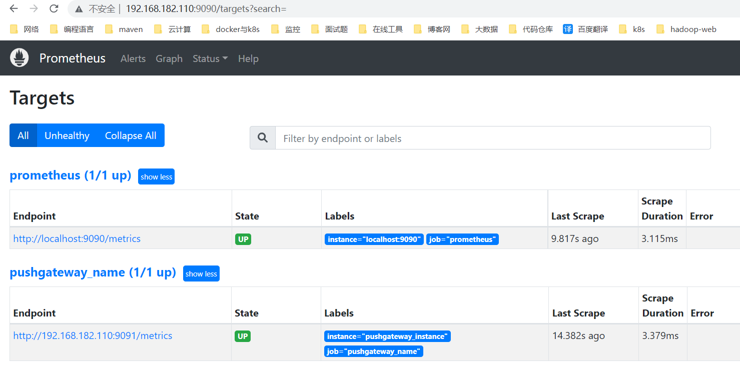 【云原生】Prometheus Pushgetway讲解与实战操作_pushgateway-CSDN博客