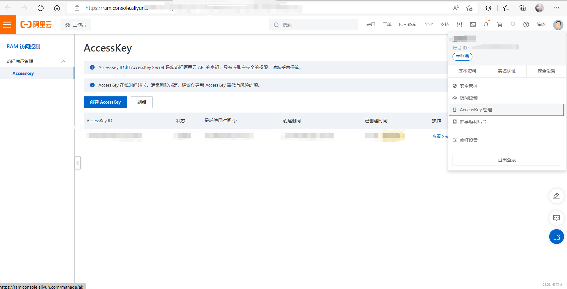 SpringBoot整合阿里云OSS上传文件，多线程分片上传，普通上传，文件删除_upload !mas4 fromcomtroller-CSDN博客