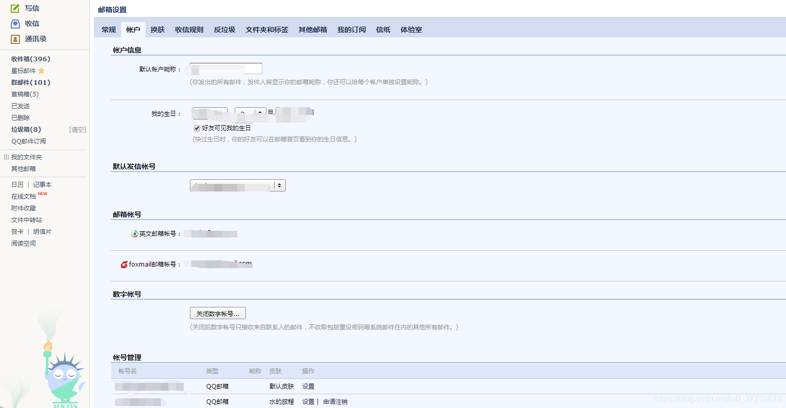 python发送邮件带附件—— 杜绝中文乱码_python content-disposition', 'attachment',-CSDN博客