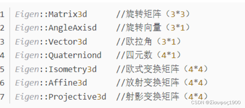 Eigen库在C++中的矩阵操作与线性方程组求解-CSDN博客