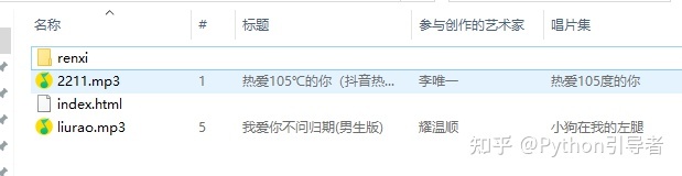 七夕到了——属于python的浪漫，拿去吧~ 祝表白成功 Python表白 Csdn博客