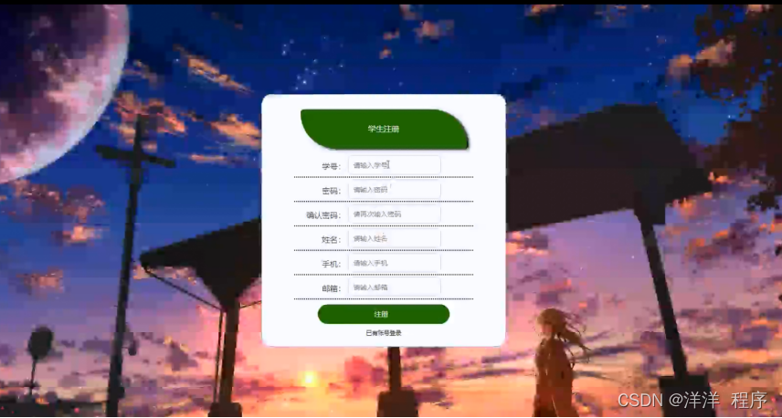计算机毕业设计nodejsvue高校互联网班级管理系统（程序源码lw部署vue班级事务管理系统 Csdn博客